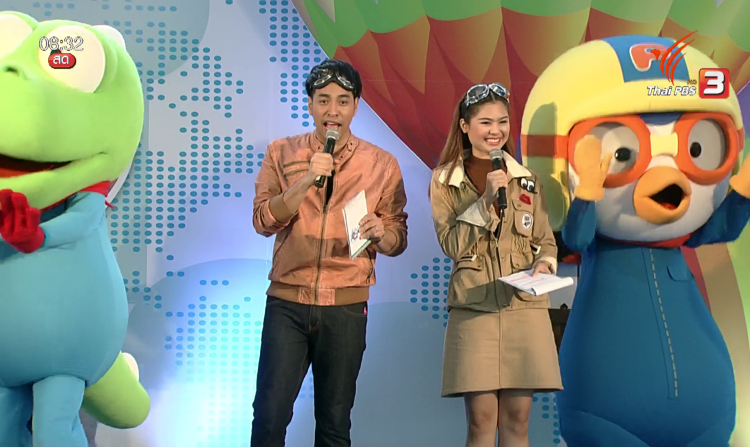 ภาพบรรยากาศงาน “ด.เด็กคิดดี Thai PBS Kids Day 2016”